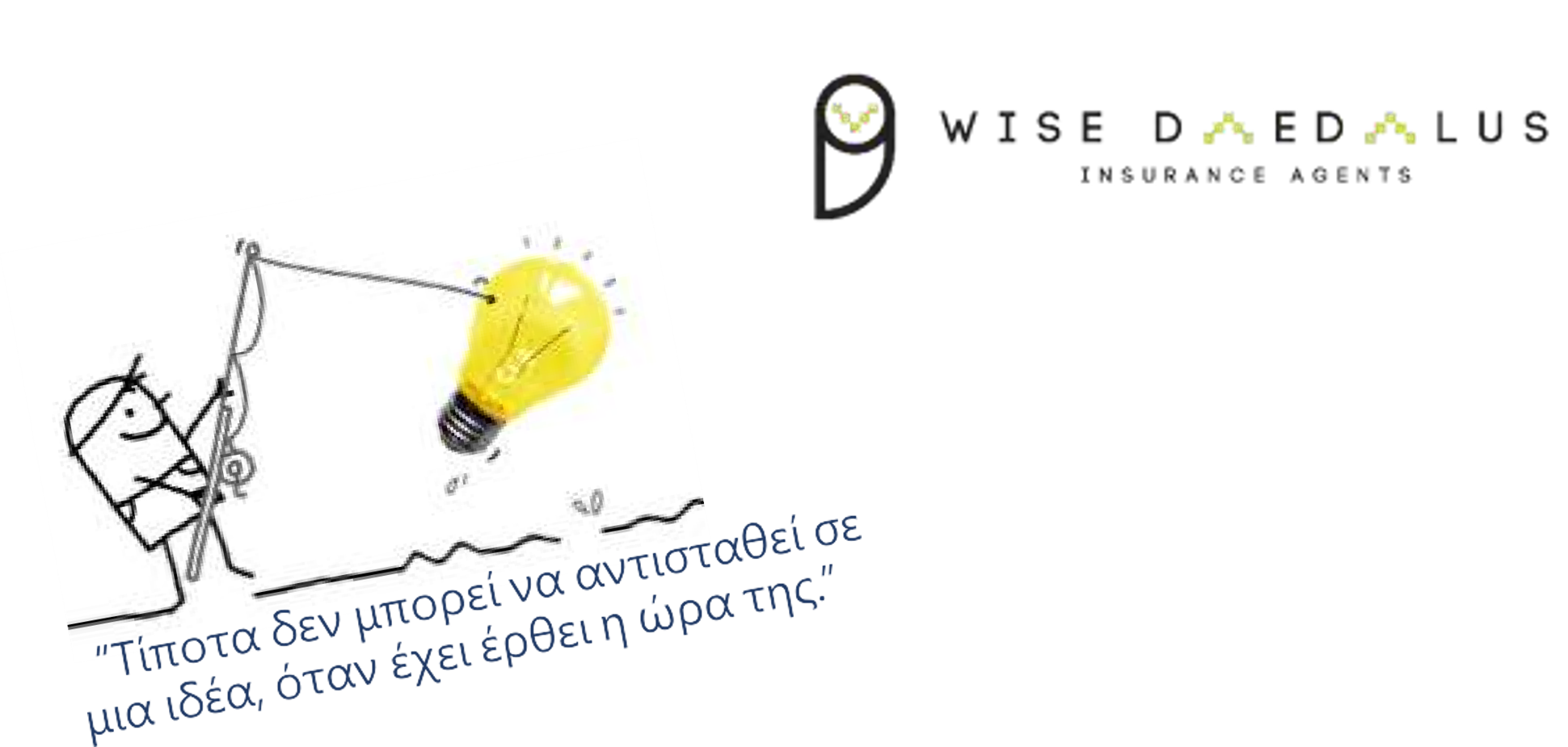 OscarPlus - Wise Daedalus Insurance Agents