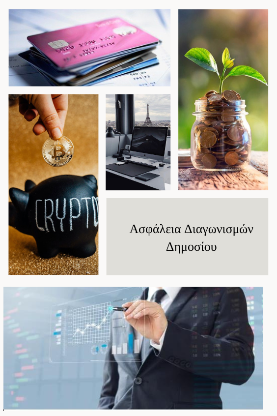 ΠΡΟΣΘΕΤΕΣ ΥΠΗΡΕΣΙΕΣ - Wise Daedalus Insurance Agents
